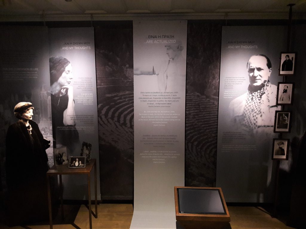 Museum of Angelos Sikelianos - Lefkada Travel Blog - Complete tourist ...